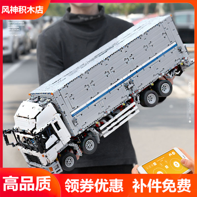 宇星正品荒卡货柜车电动工程荒川