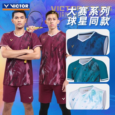 2025夏新VICTOR胜利羽毛球服球员运动大赛服中性款针织T恤T-55000