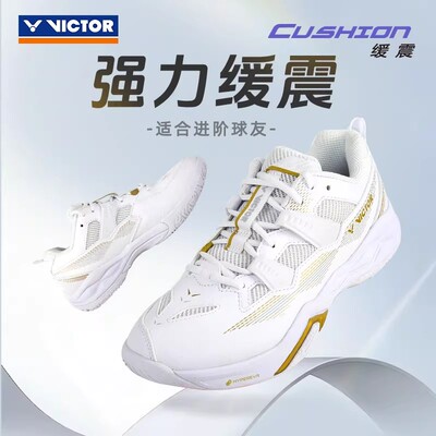 正品旗舰店victor胜利羽毛球鞋男女款宽楦专业运动鞋强力缓震C60