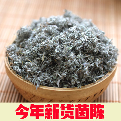 茵陈500克茵陈草 茵陈蒿 新货