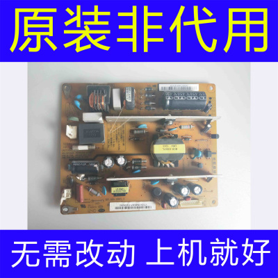 原装长虹LED32B2000C电源板HSS30D-1MD 220 XR7.820.198 V1.2现货