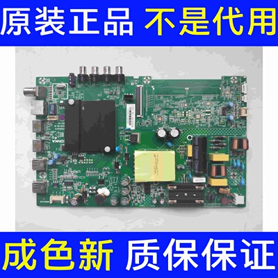 原装拆机 康佳LED43F2 主板35024087 屏72002427YT 2427YT 测好