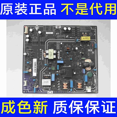 拆机 小米L40M2-AA电源板PSLF850401X PSLF850401X现货 测好发货