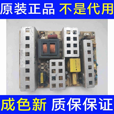 原装海尔L32R1B LK37K1 电源板JSK4228-050A 47131.220.0.0116306