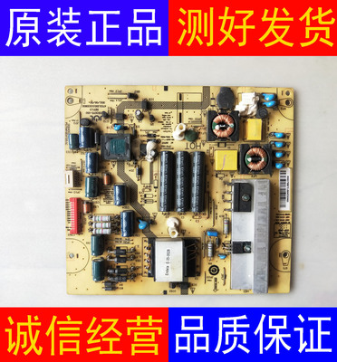 海尔LE32A720 LE32Z300 LE32A70 电源板JSK3075-050 0094002488