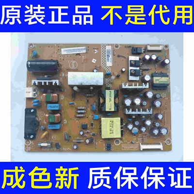原装飞利浦32/39PFL3530/1530/T3电源板715G5654-P01-001-002M/S