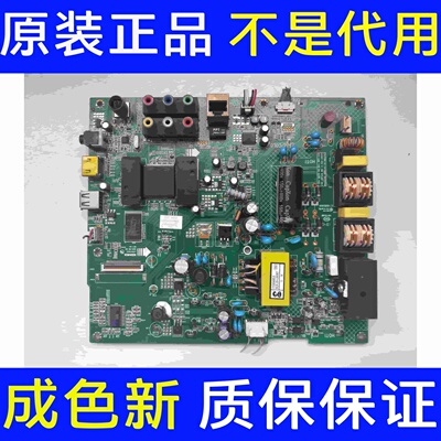 康佳LED40F2200NF 42E320主板35017833 35019381 35018773屏自选