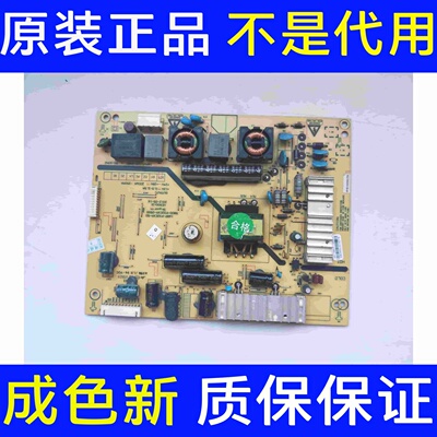 适用创维32E320W 32E350D电源板5800-P32EXM-0500 168P-P32EXM-50