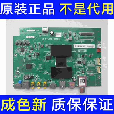 拆机TCL L48F3700A主板40-MT55CD-MAC2HG屏LVF480ND2L现货 测好