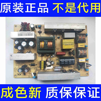 适用于海尔液晶电视LU32F6电源板 JSK3185-050 P185W200*140C