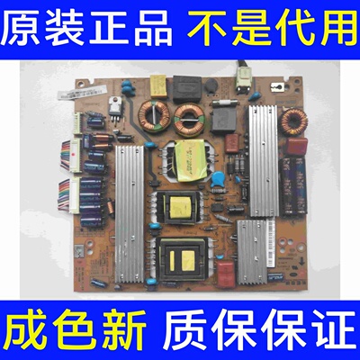 原装长虹 LED32880iX 电源板 XR7.820.103 V1.1 R-HS130S-3SF01