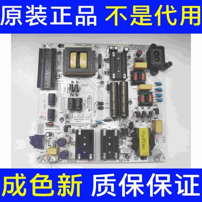 拆机康佳LED55F2 电源板35024608 液晶电视 KIP+L130E01C1(-02)
