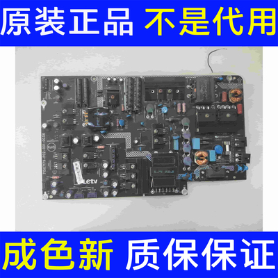 电源板715G7179-P02-001-003H