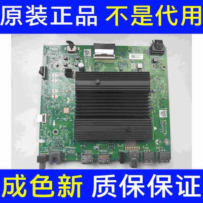 *2原装创维85P31液晶主板A7T855 N012406-002304-003 配屏可选