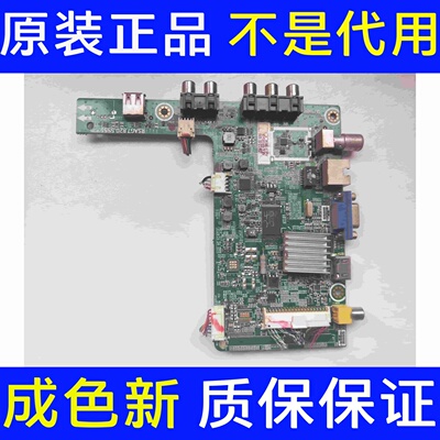 *原装海信LED40K20JD(BOM1) 169916板RSAG7.820.5551屏HD400DF-E3