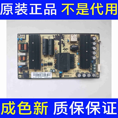 原装海尔H43E09C H43E18 电源板0090730017 AY086D-2SF01 测好发