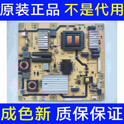 液晶 TCLL48F3500A-3D/F3320-3D电源板40-E461C4-PWI1XG现货 测好