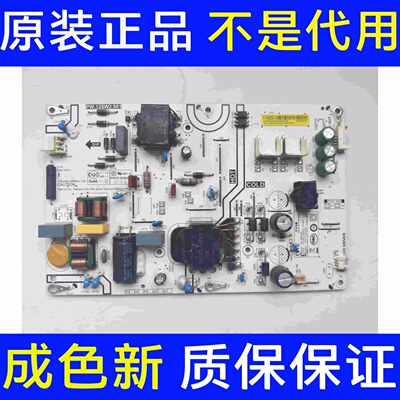 原装小米L43M7-ES 电源板PW.128W2.981
