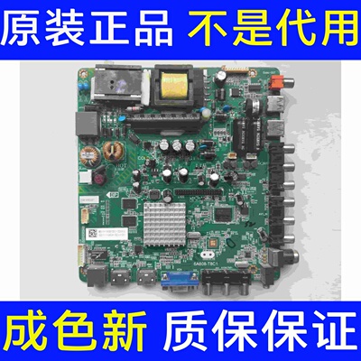原装TCLLE42D59 LE32/43/42D8800飞利浦42PFL5040主板6A608-T8C1