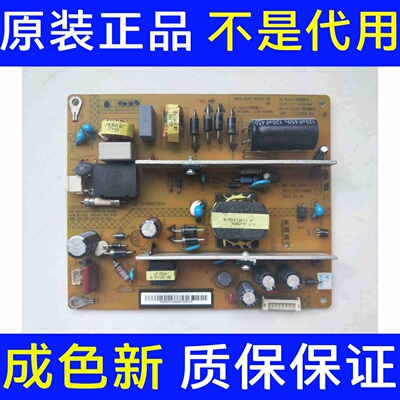 原装长虹LED39C3000i 电源板HSS35D-1MC 280 XR7.820.382V1.0