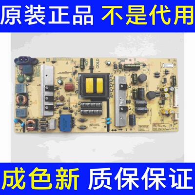 创维55G3 55K5X 55K6D 电源主板168P-L5L01Y-00 5835-L5L01Y-0010