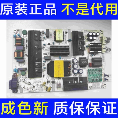 原装海信HZ55U7A 65A66F液晶电源板RSAG7.820.8364 测试好发货