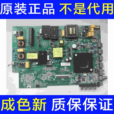 原装正品康佳LED55K2000 主板35024941 配屏2980YT