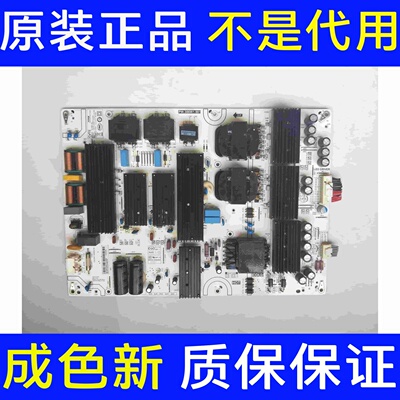 原装红米L86R6-MAX 186r6-max 电源板PW.386W1.981测好