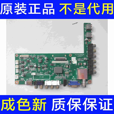 原装长虹LED39C3000 主板JUC7.820.00066596 屏M390F12-E8-A