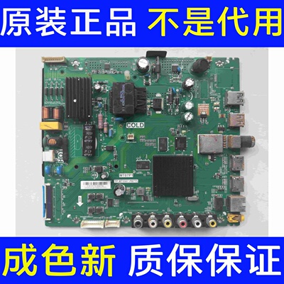 原装TCL D32A810电视主板TP.MT5507.PB775屏LVW320CS0T E298