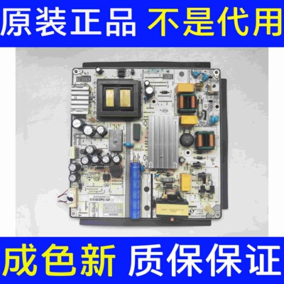 原装拆机 东芝 55L26CMC电视电源板SHG5504C-101H DLBB419 测好发