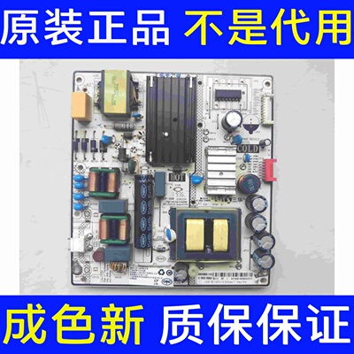 原装小米L55M5-ES 电源板SHG6504B060B-101HA 81-PBE055-H4B060B