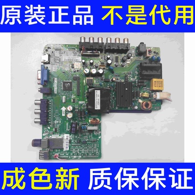 原装乐华LED32C560 LED32C360 主板TP.VST59.P83 配各种屏p83