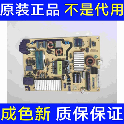 原装TCL L48F1600E D42E161 电源板40-EL4216-PWF1XG/PWE1XG