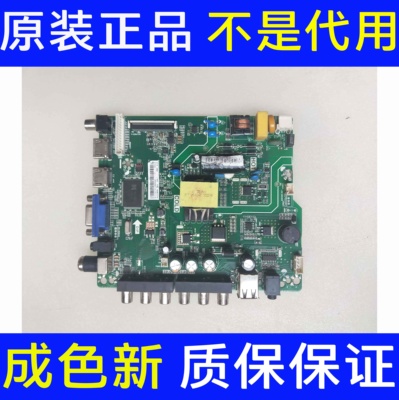 原装海信主板TP.VST69T.PB711实