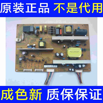 原装长虹 3D46C2000i电源板 HSL35D-8M6 XR7.820.232V1.4