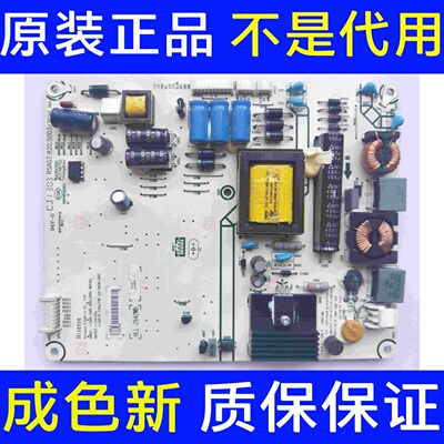 海信LED32K610X3D LED32EC600D电源板RSAG7.820.5003