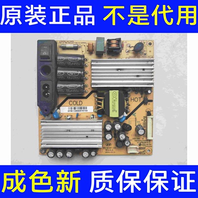 原装三洋32CE630LED液晶电视电源板SHL3230F-101 81-PWE032-PW1