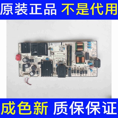 原装 65V8E 65V6E 电视电源板40-L17CW2-PWC1ZG 11601-500073