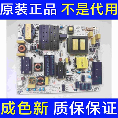 原装康佳 LED65M1 电源板 34017665 35022737 KIP+L210E02B2-01