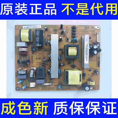 原装长虹 LED42B2000C 电源板 XR7.820.184V1.3 HSM35D-1MA 测好