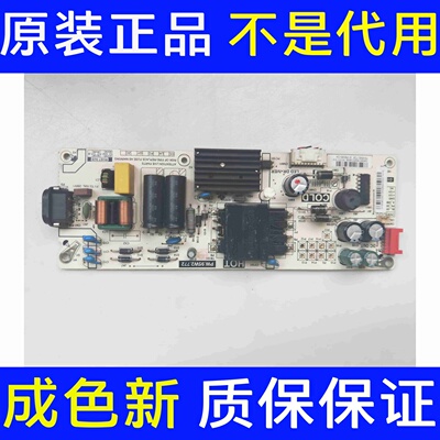 原装TCL 55A465 55V2电源板PW.95W2.772 81-PBE055-C04已测好