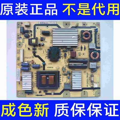 TCL L55F3390A-3D 电源板 40-E461C4-PWH1XG PWI1XG