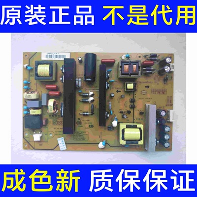 长虹55D2000i电源板XR7.820.487V1.1 HSL70D-2MD 400-A 核对接口