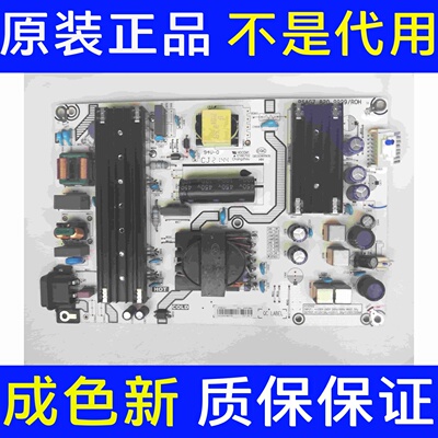 原装海信65E31Z 65E52F 65V1F 65E3F电视电源板RSAG7.820.9999