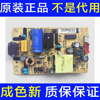 原装正品TCL 32A265 32A260电源板40-L051H1-PWB1CG 08-L051WA1