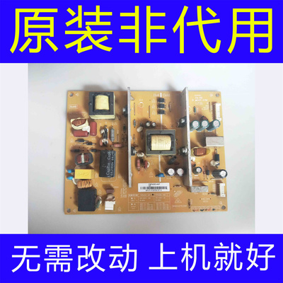 原装长虹LED50B3100iC 3D50B3100iC电源板FSPM38D-4MB 120 测试好