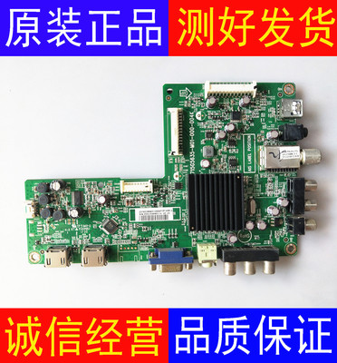 原装海尔LE42B70主板715G5635-M01-000-004K 配屏TPT420H2-HVN01