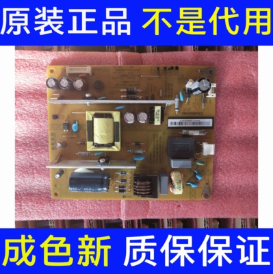 全新长虹LED39B1000C 32B1000C电源XR7.820.314 V1.0 HSS35D-1MF