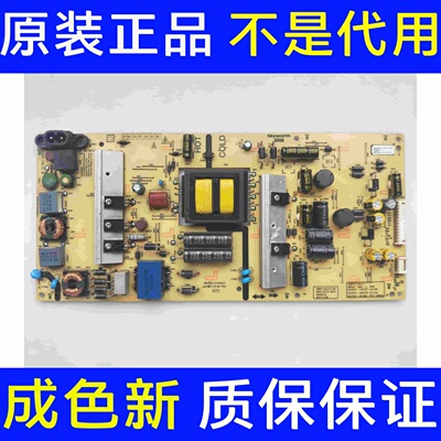 原装创维55G3 55H5 55K6D电源板168P-L5L01Y-00 5835-L5L01Y-0010